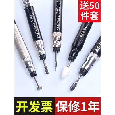 台湾圣耐尔气动打磨机S-6630/S-6636/S-6631-12D-1D/S-6639风磨笔