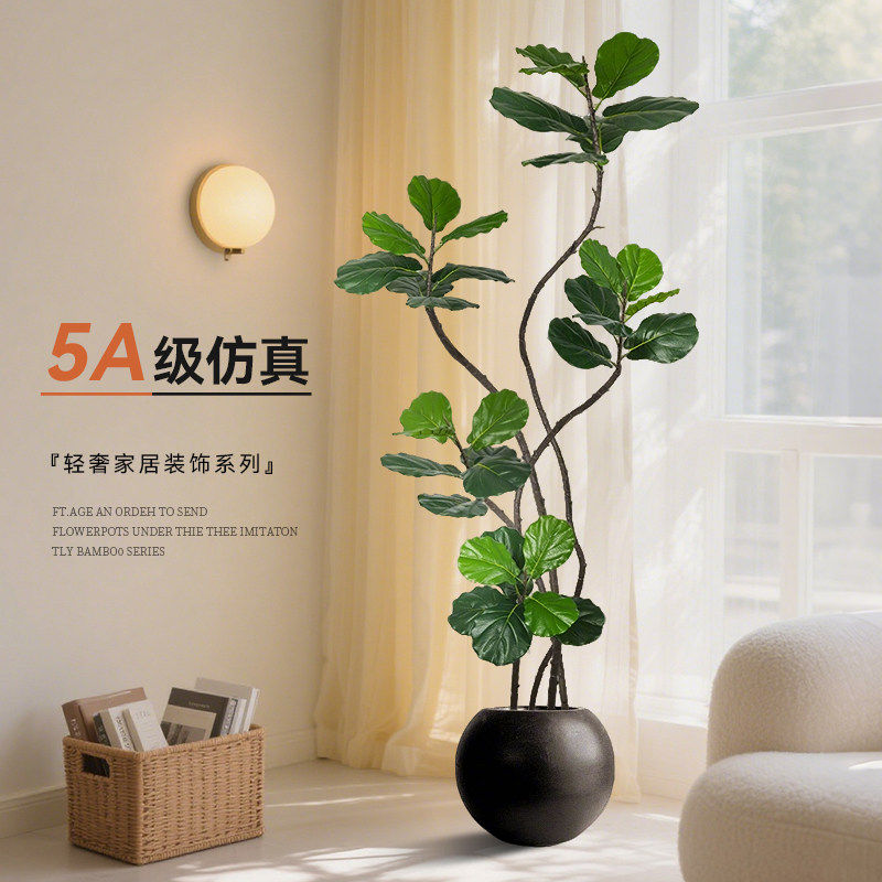 彷真植物琴叶榕落地盆栽室内大型彷生绿植摆件客厅轻奢装饰花假树