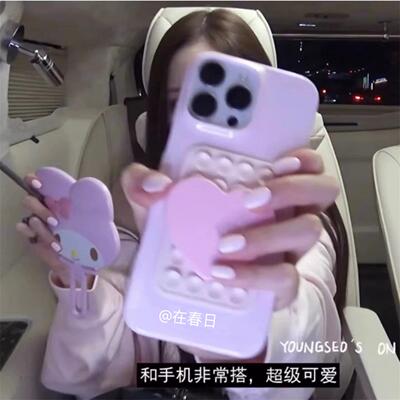 适用苹果16手机壳女生高级感独特17promax手机壳韩国明星女团李荣书同款镜子手机壳苹果17promax/14新iPhone1