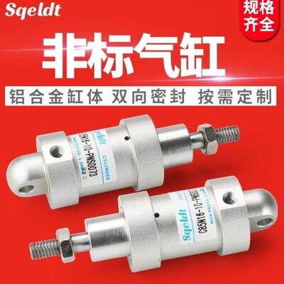 小型气动迷你气缸C85N16-10-PNS0073