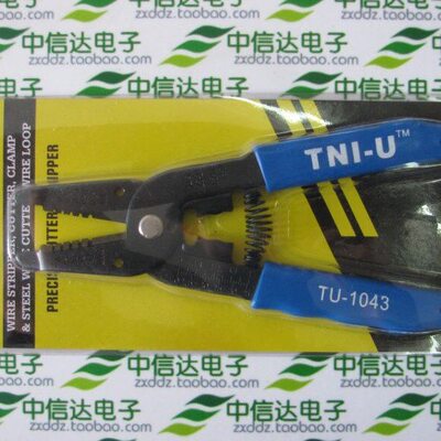 1041/1042/1043剥线钳 电线钳/优质剥线钳 实用型 剪线工具