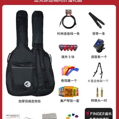 Ibanez依班娜电吉他grx40 70 azes40 GRG121 双摇入门摇滚电吉他