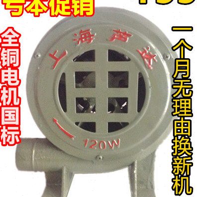 炉灶心风机/离鼓风机\流C包邮R交家用220烧烤 生铁V\Z气模铸铁