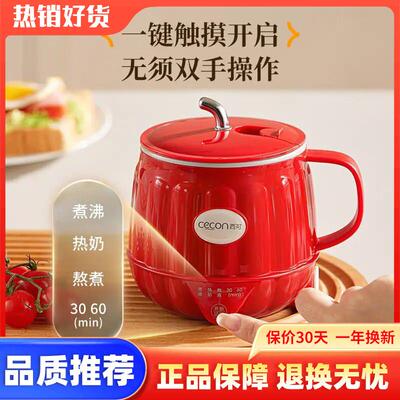 西可养生杯办公室加热牛奶杯小型温奶器迷你烧水壶一人mini电热杯