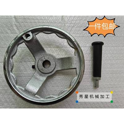 手轮圆形带转动手柄铸铁电镀铬机床摇柄车床圆形波纹手轮盘