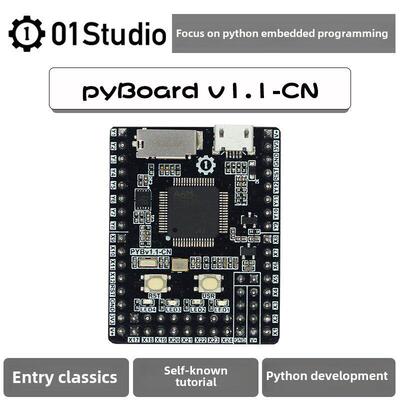 pyboard v1.1-CN MicroPython编程 STM32F405单片机嵌入式开发板