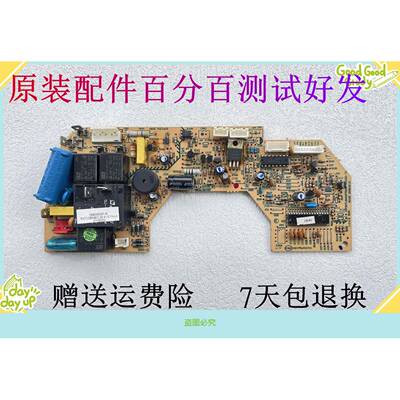 KFRd-35GW/S350美博空调配件1.5P室内机主板电脑板控制电路板