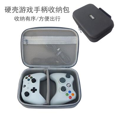 游戏手柄收纳包xbox ps5 switch nspro双手柄保护套