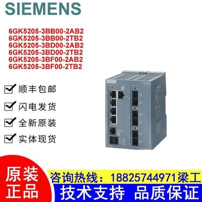 6GK5205-3BB00/3BD00/3BF00-2AB2/2TB2 可管理的 层面2 IE交换机