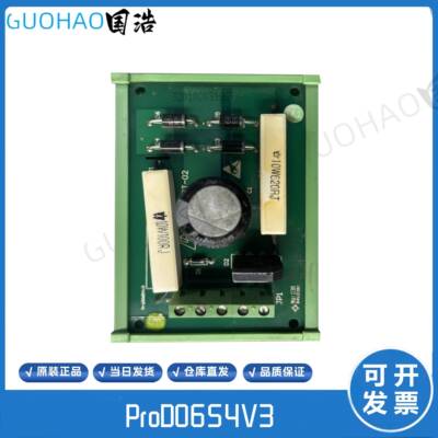 电梯配件/新时达广日E154554 SH-A 94V-0 OT-02 proD0654V3现货出