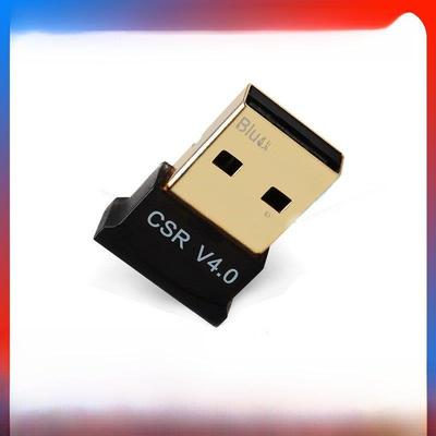 WII PS3 PS4手柄连接电脑用蓝牙接收器CSR蓝牙适配器4.0PC蓝牙