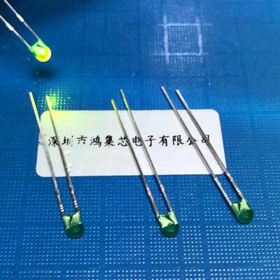 小墓碑形2X3X4mm扁圆头绿发绿色小圆点指示直插LED灯珠发光二极管