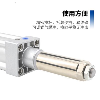 亚德客可调行程气缸JSIJ32/40/50/63/A80*100/150/200/300/400-50