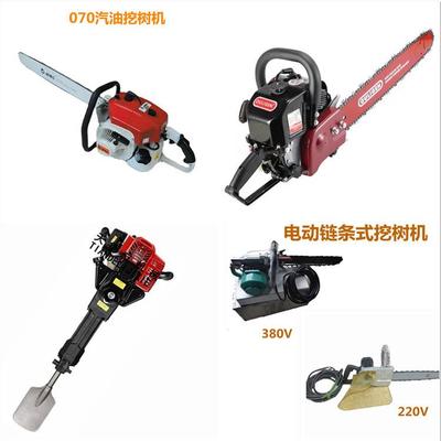 WSJ链条式挖树机 电动汽油苗木起树机 铲式起树机 带土球移栽机