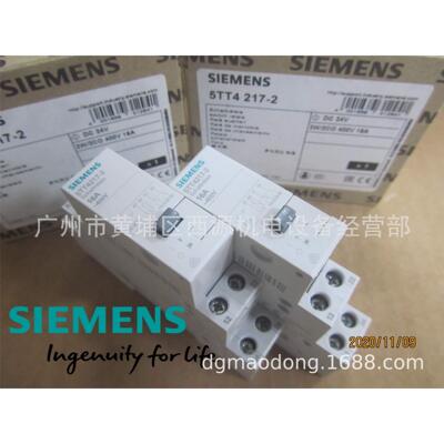 RELAY N-TYPE 5TT4217-2 转换继电器
