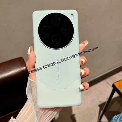 适用vivox200s手机壳新款素皮vivo镜头全包x200s保护壳套x200ultra系列pro高级感2025外壳后新品mini防摔高端