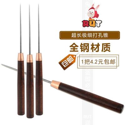 木柄锥子缝纫针钢针工具不锈钢打孔钩针勾针手工针锥细木把diy