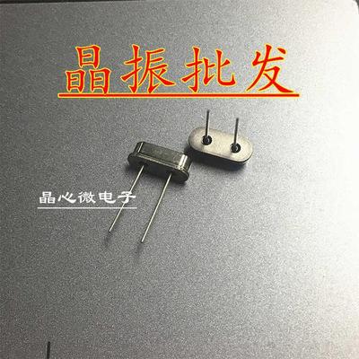 直拍 无源晶振 49S 4.194304MHZ DIP 晶体 4.194M 晶体振荡器 2脚