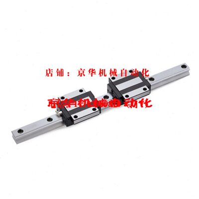 上隆同尺寸HHC HWC28 30 40 45 55 70重载滚珠直线导轨标准法兰型