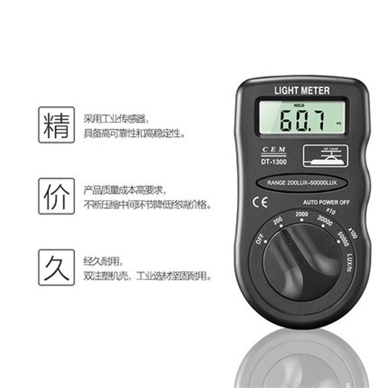 CEM华盛昌DT-1300照度仪便携式测光仪亮度计光度计测光表照度计