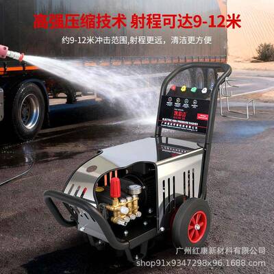 凯慕洁225新款压洗车机220v工业级大功0UFL车店养率洗殖场家