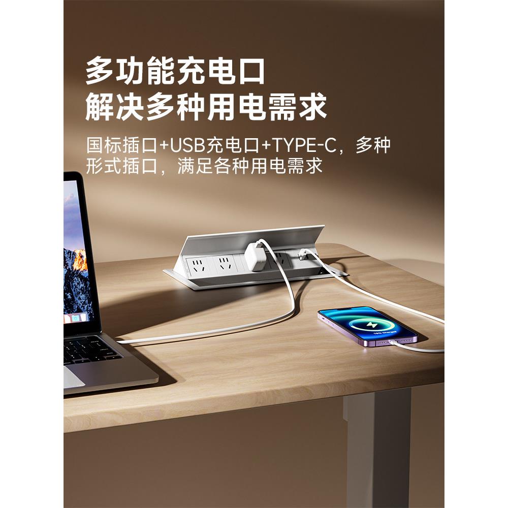 Joyech翻盖桌面嵌入式插座隐藏嵌入式多孔排插头嵌入式台面插座