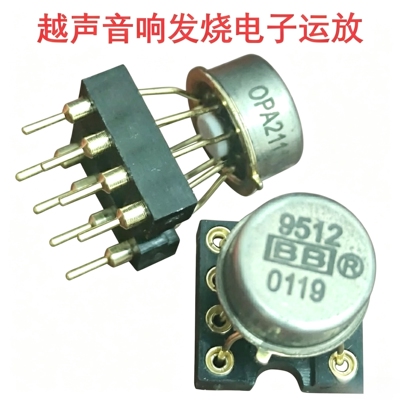 进口金封OPA2111KM USA双运放升级NE5532 OPA2604AP AD827AQ 2107