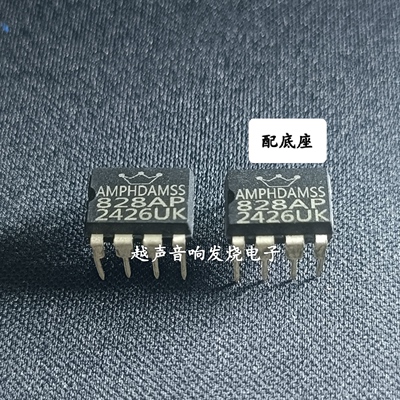 双运放OPA828AP AMP HDAMSS828AP UK英国产订制版提升NE5532 2604