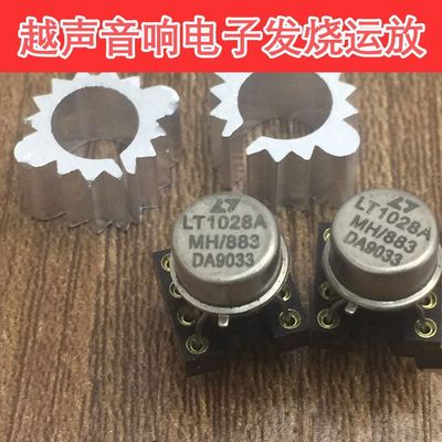 金封单运放LT1028AMH/883 提升NE5534 AD797