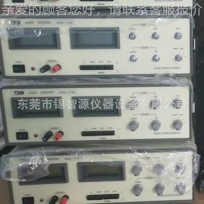直供台湾阳音频扫频仪76112C 音频测试仪 0光7116Cw 60w 100w可选