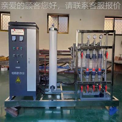 盐转酸碱76522渗析电实验设备料脱盐设物备废水浓双极膜小缩试装