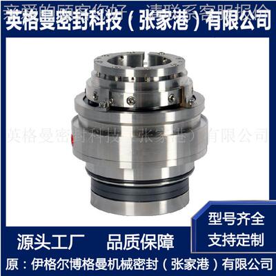 K搅拌器机械密封 SA密RDI搅拌器机密封 SE2200-8806械00机械封 现