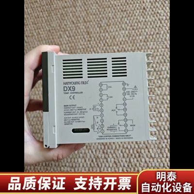 HANYOUNG NUX DX9-PMWNR Tempera.询价