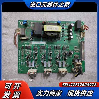 易控EC5000系列变频器电源驱动板EC5050F.PCB议价