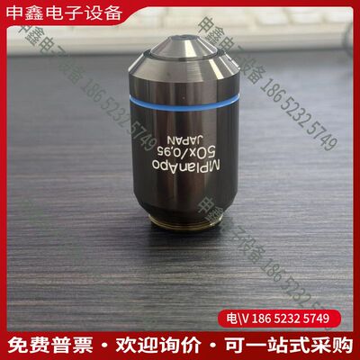 议价：OLYMPUS奥林巴斯MPlanApo 50X/095显微