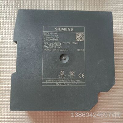 询价购-西门子SITOP PSU100L电源模块，6EP1333-1