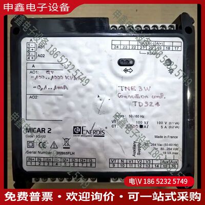 议价：ENERDIS-202865FLH控制模块