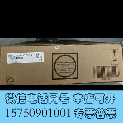全新B&R贝加莱8B0C0320HC00.002-1电源模块，全询价