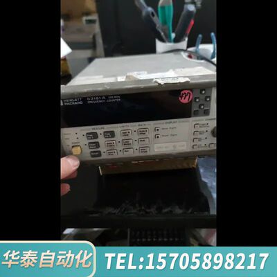 华泰 53181A频率计225MHz 还