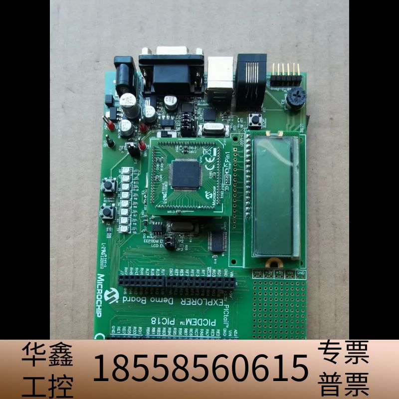 MICROCHIP开发板编程器烧录器 货场来源 没.议价
