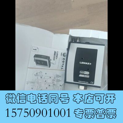 全新LEMAX90X25VC24PG1F全新原装 COVAL 实询价