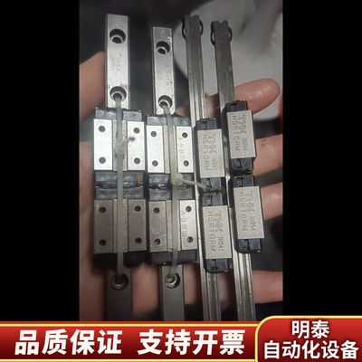 THK滑块导轨滑块HSR10RM，滑块顺畅，标是.询价