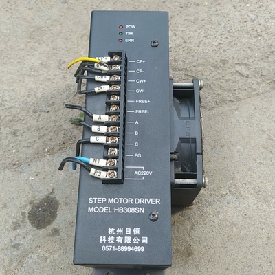杭州日恒步进驱动器，HB308SN