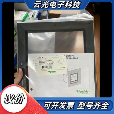 塑壳 框架门框 P033857 PA33857 N型议价