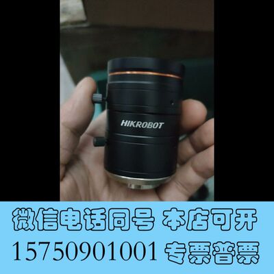 全新19个充新海康镜头MVL-KF2524M-25MP，2500询价