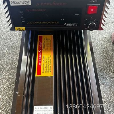 询价购-ASSEMTECH 50Hz 1200W 超声波主机 160