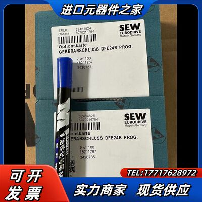 德国SEW通讯模块DFE24B原装正品现货供应议价