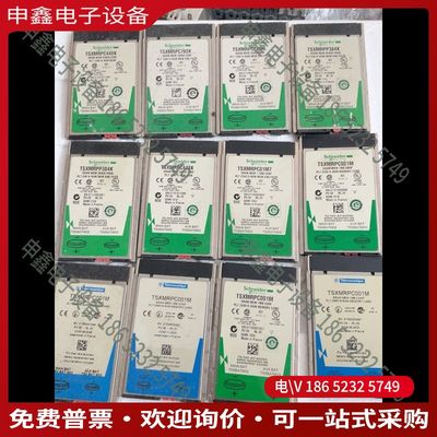 议价：TSXMRPC768K