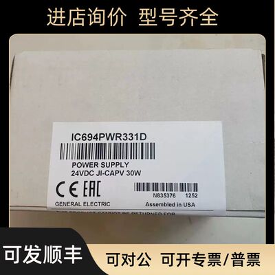 GE/发那科 IC694PWR330CA IC694PWR331 IC694PWR331CA 模块