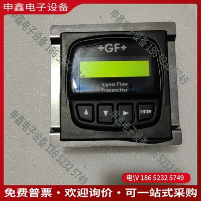 议价：乔治费歇尔+GF+388501P拍照